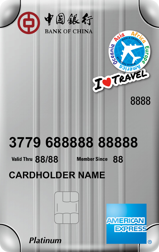 中国银行信用卡